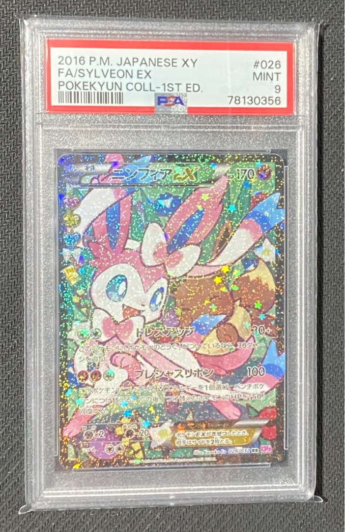 Pokemon Japanese TCG Card Sylveon EX CP3 XY Pokekyun 026/032 RR 1st Edition PSA 9, Hobbies ...