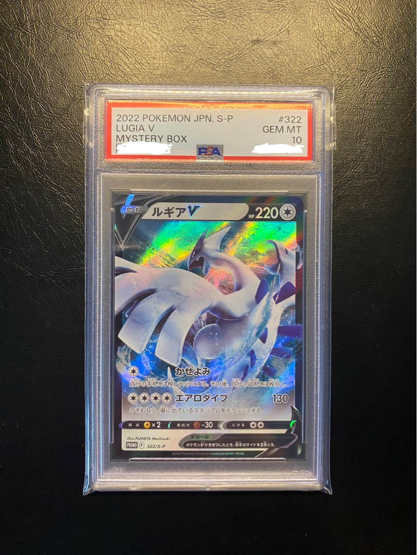 Pokemon PSA 10 Lugia V Mystery Box 322/s-p, Hobbies & Toys, Toys ...