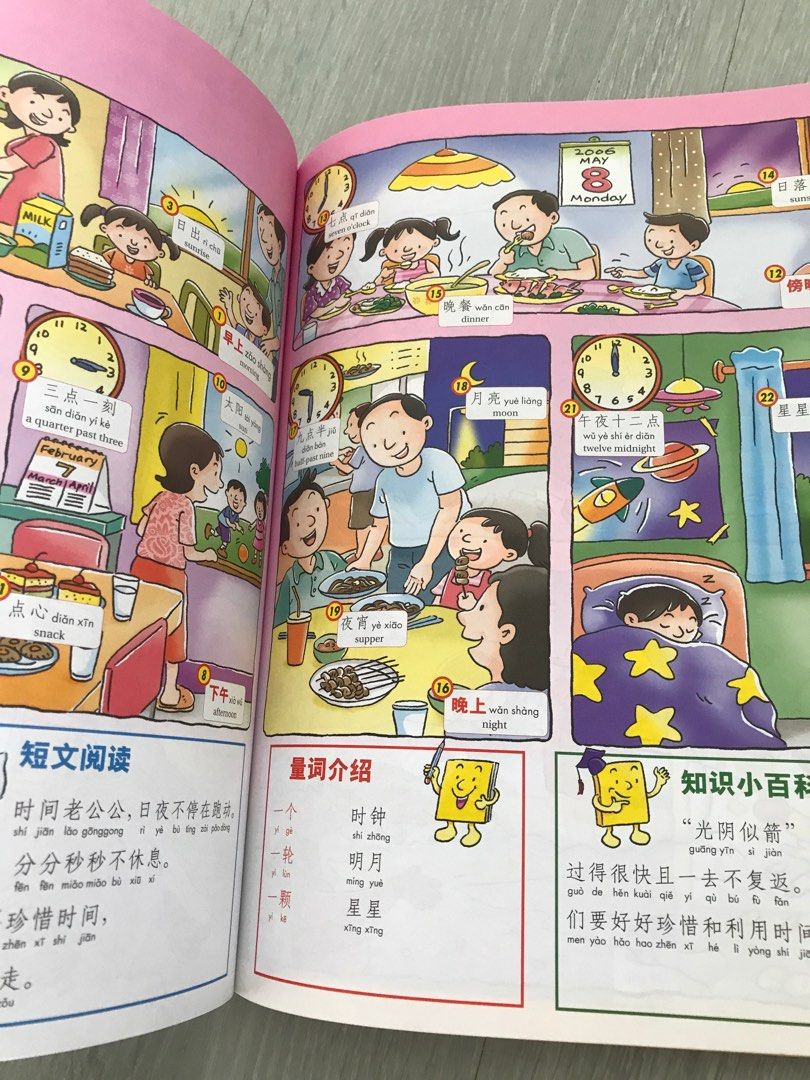 Preschool P1 Chinese Picture Dictionary, Hobbies & Toys, Books ...