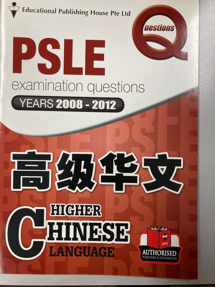 PSLE booklets, Hobbies & Toys, Books & Magazines, Assessment Books on ...