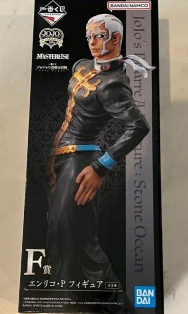 Pucci jjba figurine, Hobbies & Toys, Memorabilia & Collectibles, J-pop ...