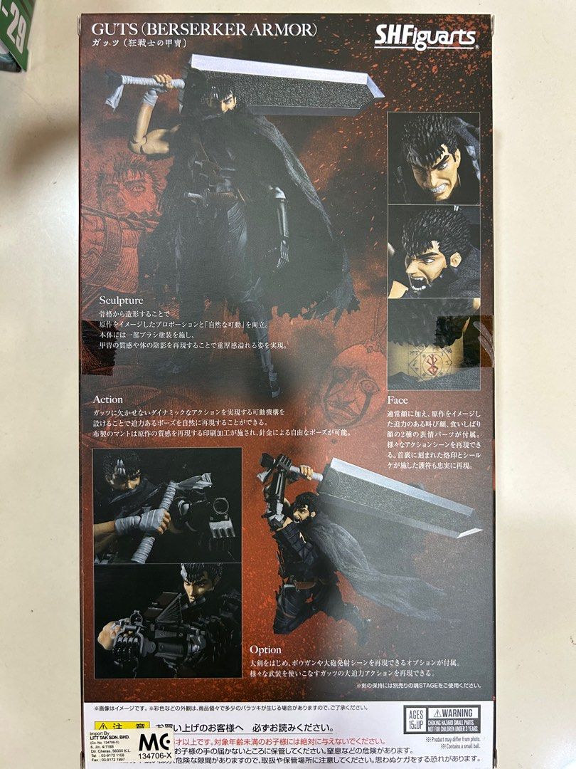 (Ready Stock ) Bandai SHF S.H.Figuarts Berserk - Guts (Berserker Armor ...