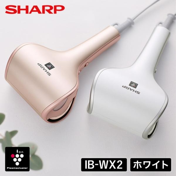 Sharp 吹風機 IB-WX2-W 淨離子群白色懸垂流速乾美麗秀發, 家庭電器, 冷氣機及暖風機 - Carousell