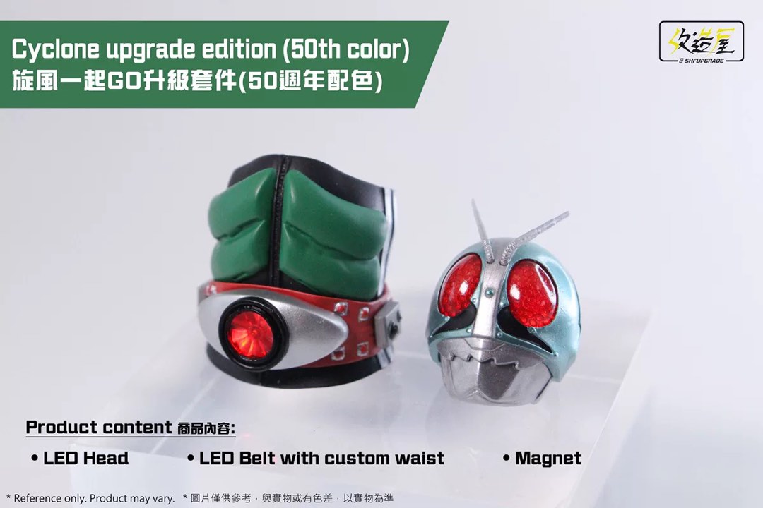 SKC Kamen Rider Ichigo LED Custom Head and Belt Kit, Hobbies & Toys ...