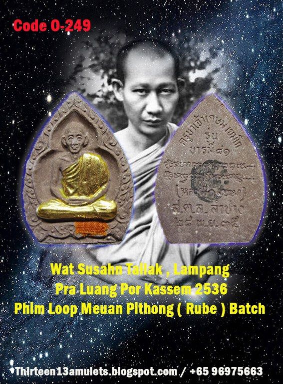 Thai Amulets ( Lp Kassem - Loop Meuan ), Hobbies & Toys, Memorabilia & Collectibles, Religious ...