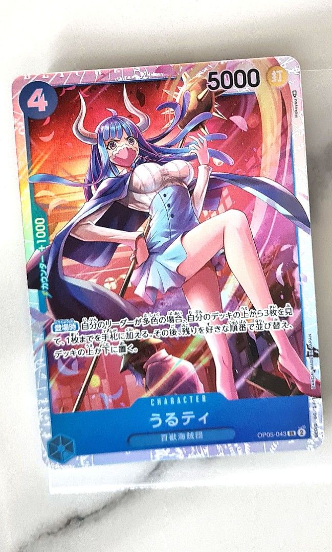 Ulti SR OP05-043 Japanese ONE PIECE Card Game Awakening of the New Era - NM, Hobbies & Toys ...