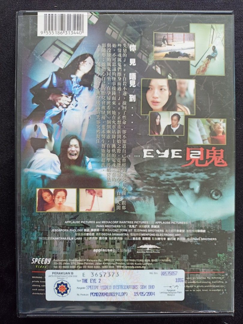 VCD The Eye 2, Hobbies & Toys, Music & Media, CDs & DVDs on Carousell