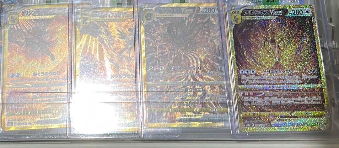 Vsu 1 set Gold UR Giratina, Arceus, Palkia, Dialga, Hobbies & Toys ...