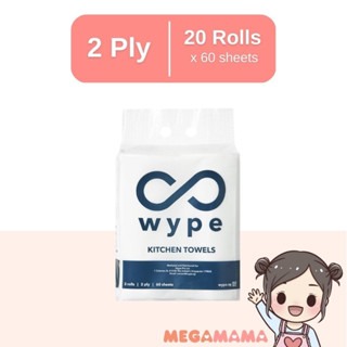 Wype 2ply Virgin Pulp Kitchen roll 2 rolls - 60 sheets/roll, Furniture & Home Living ...