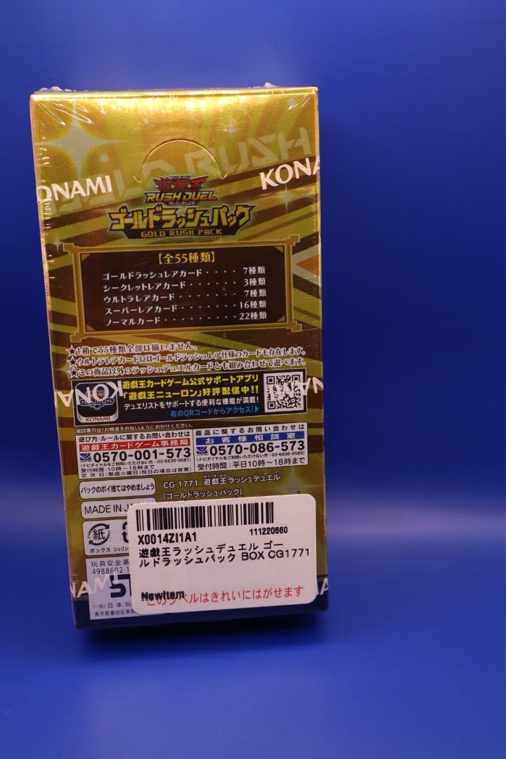 Yu-Gi-Oh! Rush Duel Gold Rush Pack Box (yugioh), Hobbies & Toys, Toys & Games on Carousell