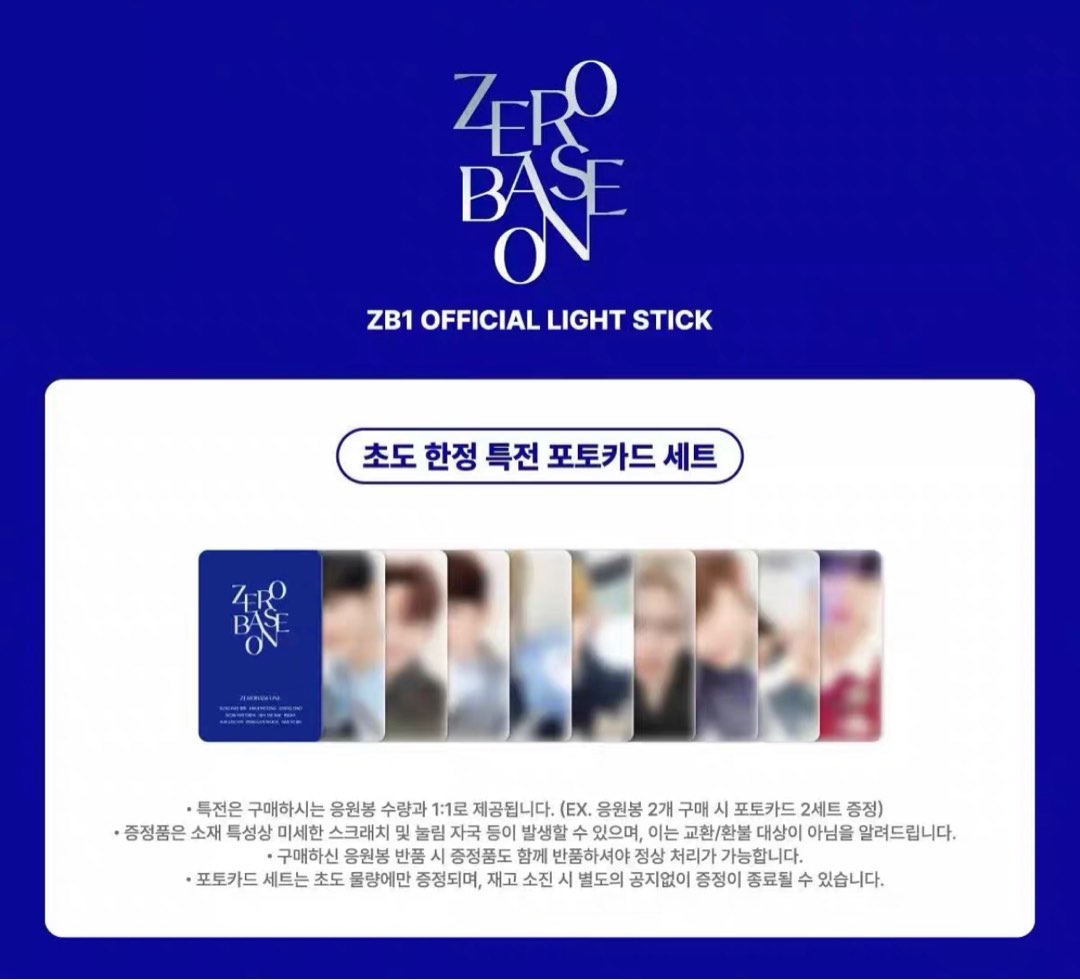 ZEROBASEONE ZB1 LIGHTSTICK POB PHOTOCARD PC SET OT9, Hobbies & Toys ...