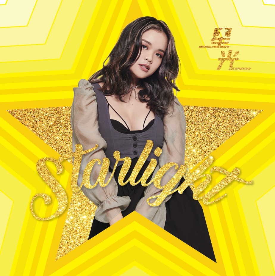 Zoey Hui "Starlight" (CD), Hobbies & Toys, Music & Media, CDs & DVDs on Carousell