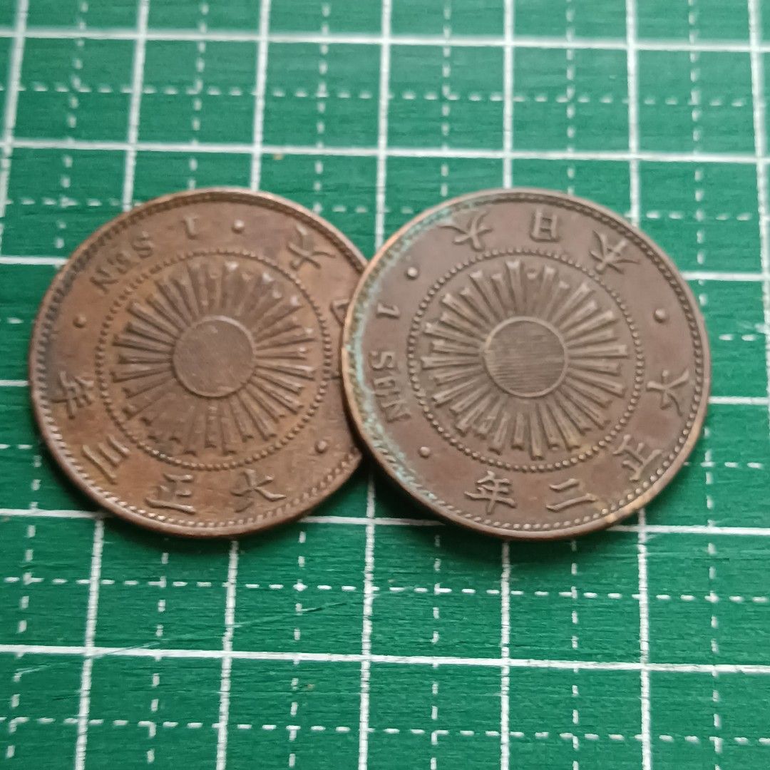 1913-1915 Japan 1 Sen - Taishō 大正, Hobbies & Toys, Collectibles ...