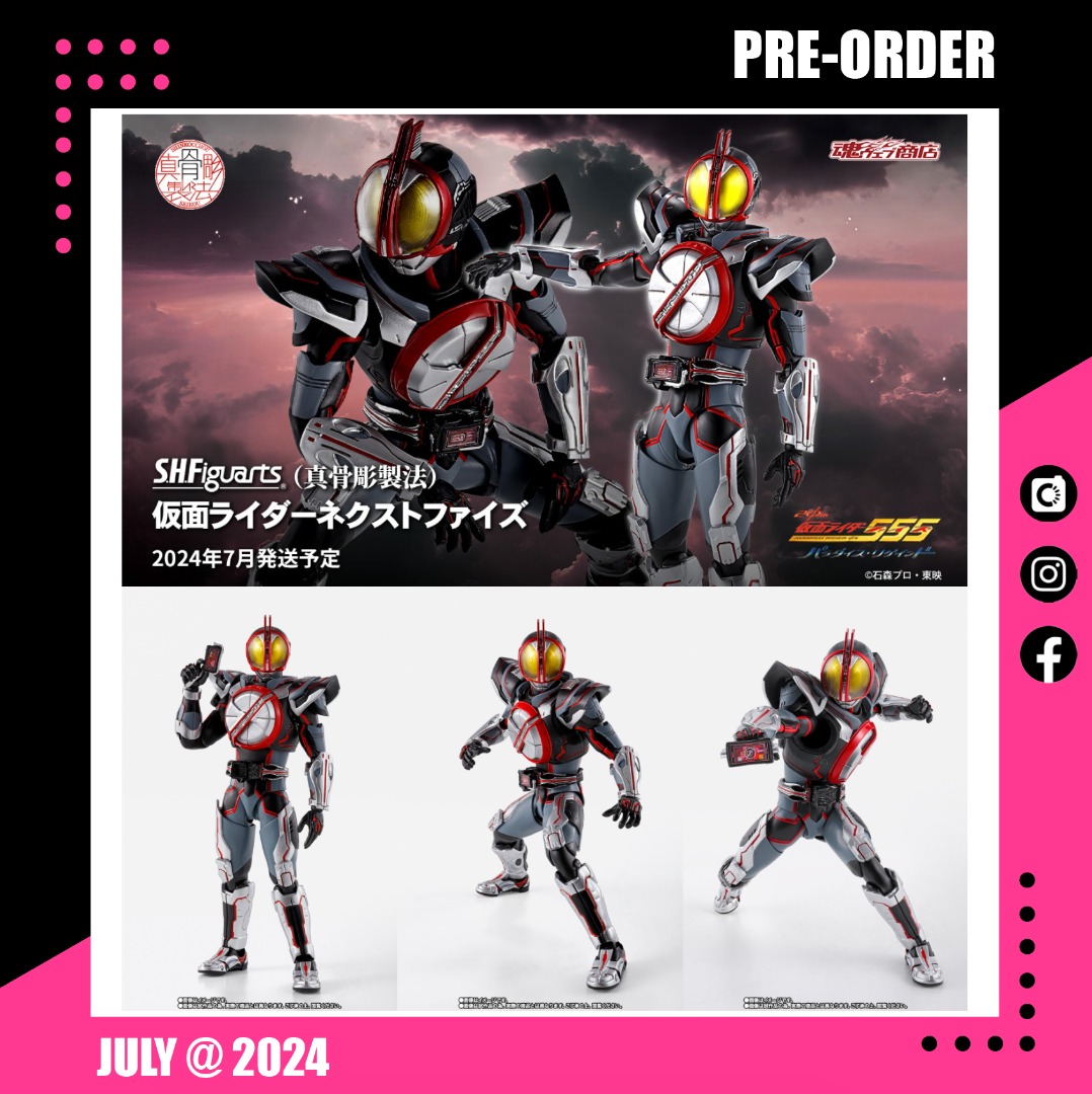 24年7月預訂！魂限定！全新未開封 日版 Bandai S.H.Figuarts SHF (真骨彫) Kamen Rider Next ...