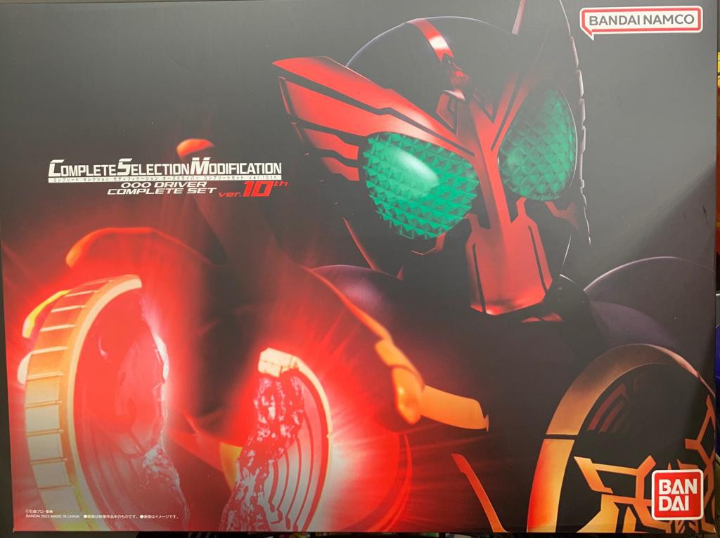 全新未開連啡盒 CSM OOO 10th Complete Set 10周年豪華套裝 Kamen Rider 幪面超人ooo, 興趣及遊戲, 玩具 & 遊戲類 - Carousell