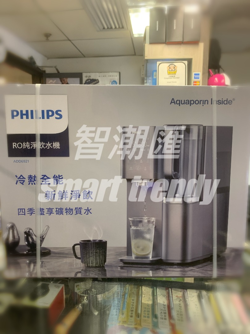 旺角實店 PHILIPS ADD6921DG ADD6921 灰色 RO純淨製冷及即熱濾水機 香港代理行貨2年保養, 家庭電器, 廚房電器 ...
