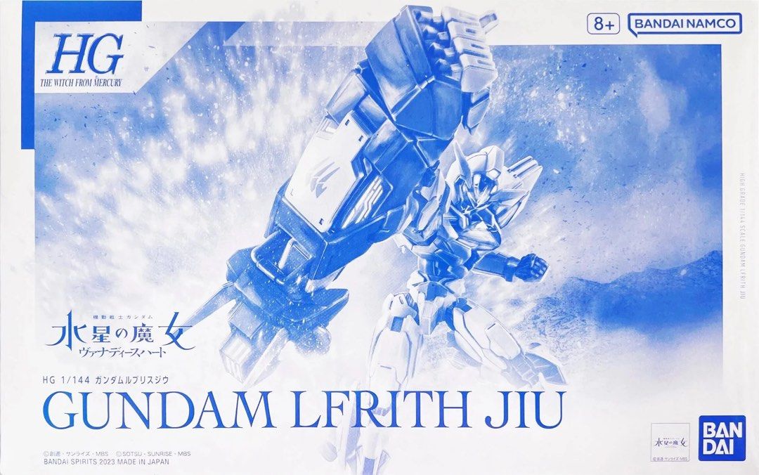 HG 1/144 GUNDAM LFRITH JIU - Gundam Premium Bandai, Hobbies & Toys ...