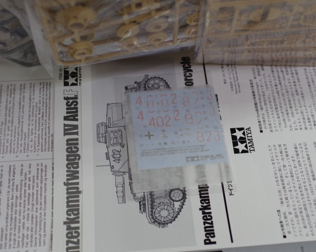 全新 -Tamiya-田宮 -25208-1/35-Panzerkampfwagen IV Ausf F & Motorcycle North ...