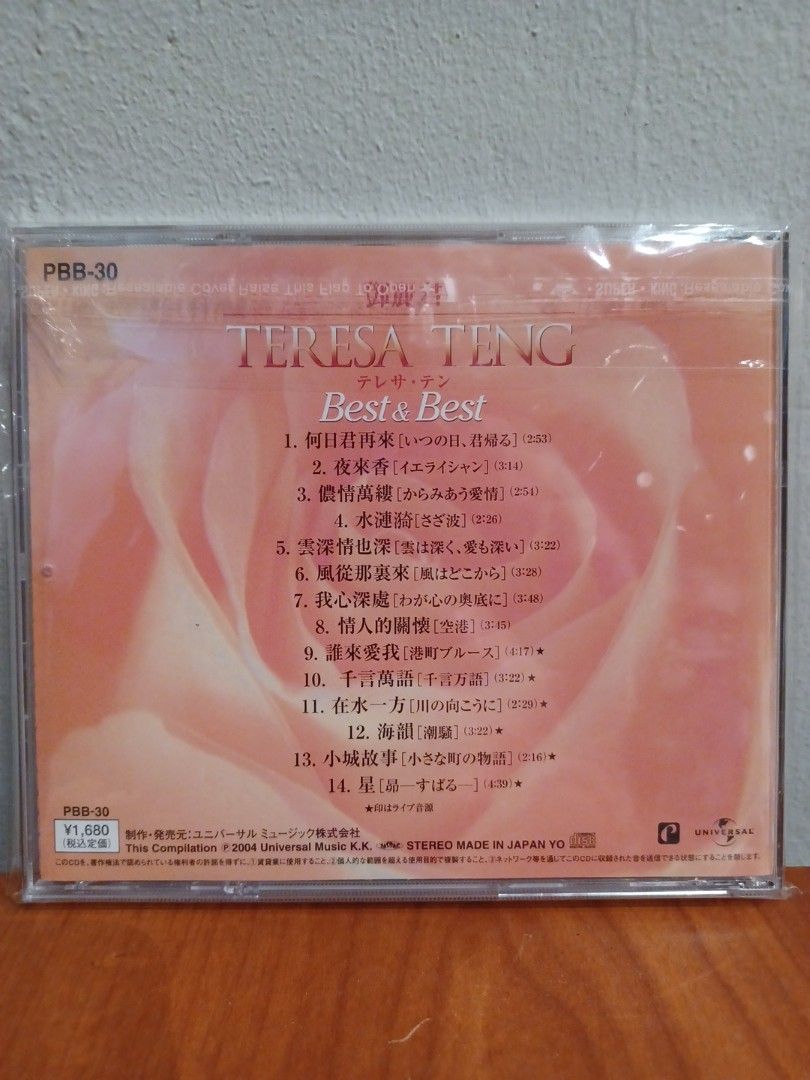 鄧丽君 Teresa Teng Chinese Songs CD Made In Japan Original By Universal ...