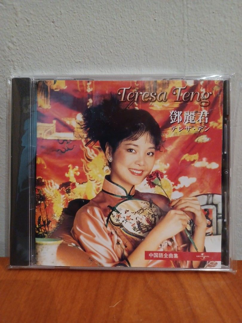 鄧丽君 Teresa Teng Chinese Songs CD Made In Japan Original By Universal ...