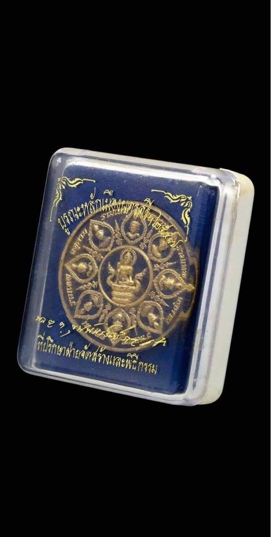 AC Khun Pan Jatukam Burana B.e. 2547, Hobbies & Toys, Memorabilia ...