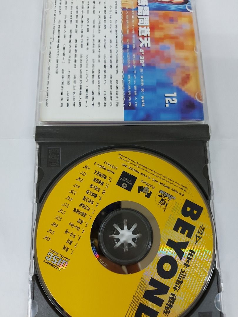 BEYOND-CD舊版(繼續革命), 興趣及遊戲, 音樂、樂器 & 配件, 音樂與媒體 - CD 及 DVD - Carousell