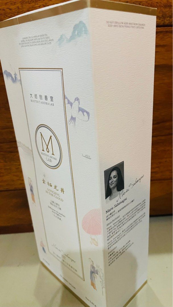 Master’s Aroma Lab - Reed Diffuser - Longjing In The Cloud - 150ml ...