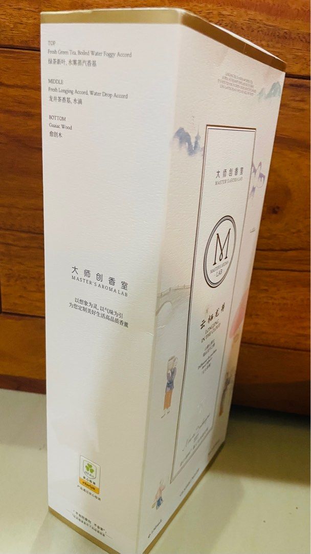 Master’s Aroma Lab - Reed Diffuser - Longjing In The Cloud - 150ml ...