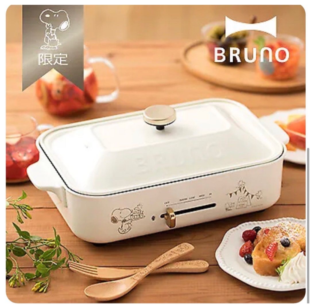 Bruno Limited Edition Snoopy hotplate, TV & Home Appliances, Kitchen ...