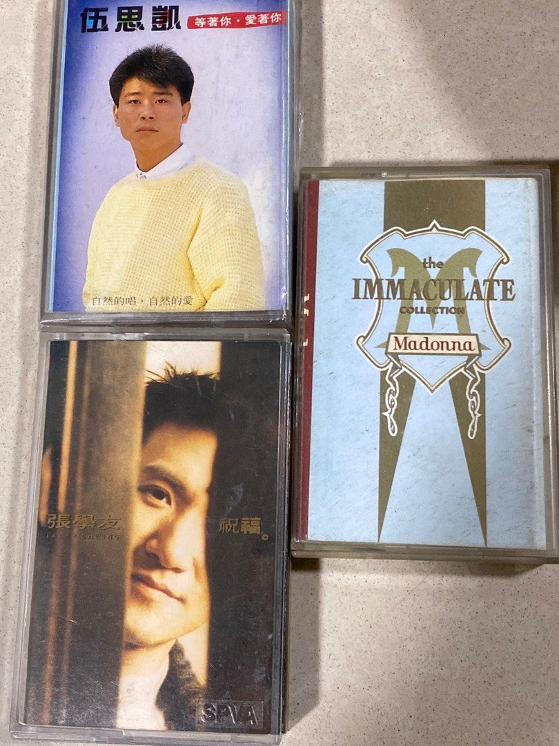 Cassette Tape Not Cd Hobbies And Toys Music And Media Cds And Dvds On Carousell