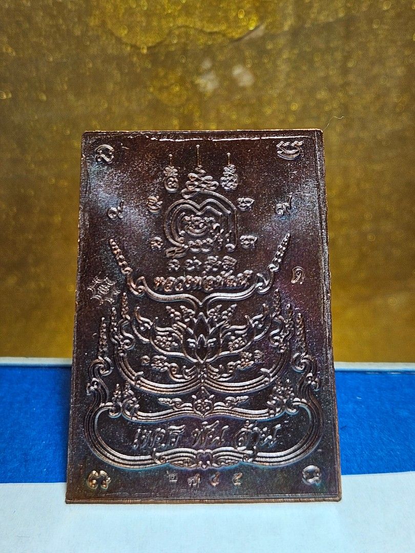 Chao Khun Phat, Wat Hui Duan, Somdej Petch Pan Lan, B.E 2563, 興趣及遊戲, 收藏品及紀念品, 宗教物品 - Carousell