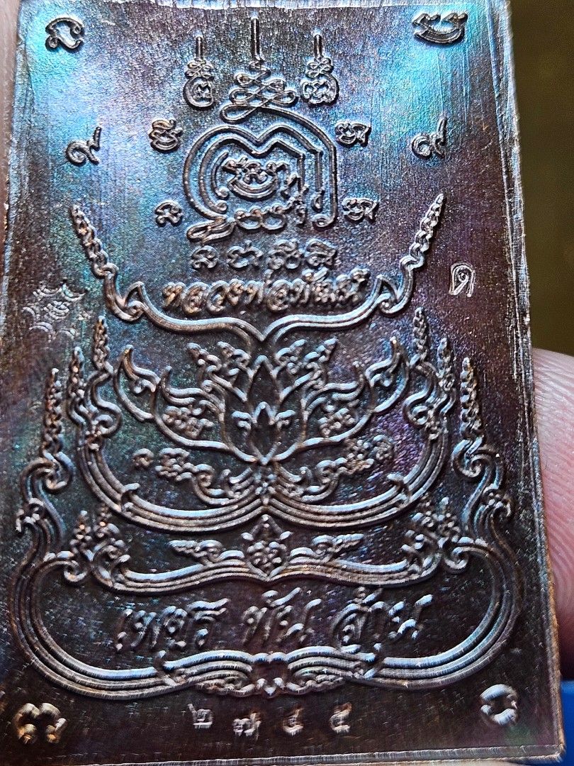 Chao Khun Phat, Wat Hui Duan, Somdej Petch Pan Lan, B.E 2563, 興趣及遊戲, 收藏 ...