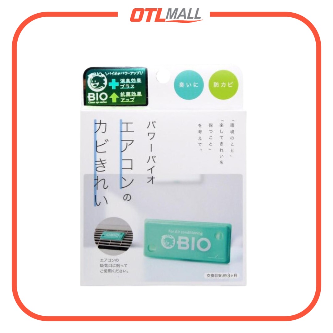 (現貨) COGIT｜Power Bio 除臭防霉盒 日本製 約3個月用 (空調/冷氣機專用), 家庭電器, 冷氣機及暖風機 - Carousell