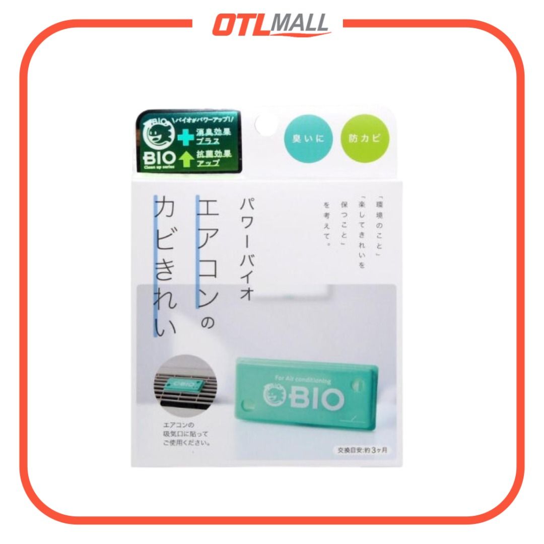 (現貨) COGIT｜Power Bio 除臭防霉盒 日本製 約3個月用 (空調/冷氣機專用), 家庭電器, 冷氣機及暖風機 - Carousell