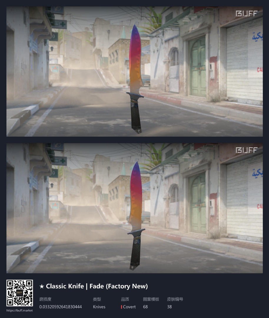 CS2/CSGO Classic Knife Fade, Video Gaming, Video Games, Others on Carousell