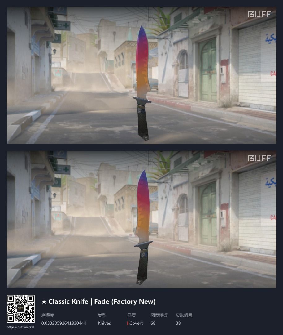 CS2/CSGO Classic Knife Fade, Video Gaming, Video Games, Others on Carousell