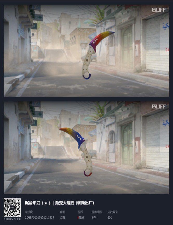 CSGO CS2 Talon Knife | Marble Fade FN [BUFF PRICE], Video Gaming ...