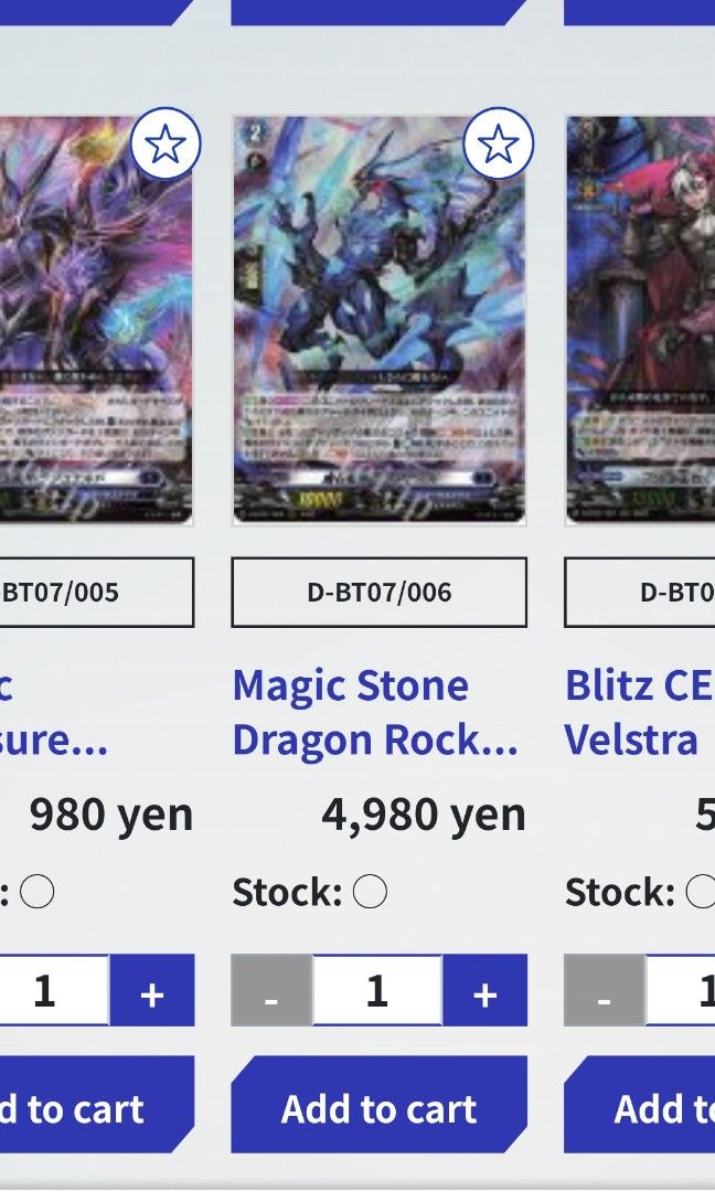 Demonic Stone Dragon, rockagour drajewel Cardfight!! Vanguard, Hobbies & Toys, Toys & Games on ...