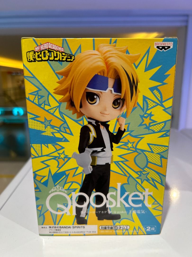Denki Kaminari Ver A My Hero Academia Q Posket Prize Figure, Hobbies ...