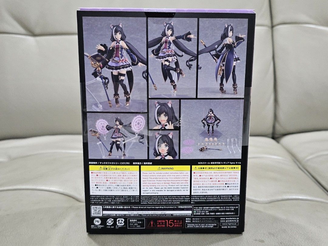 Figma 558 Princess Connect Re:Dive Karyl, Hobbies & Toys, Toys & Games ...
