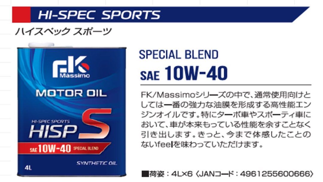 FK Massimo Engine Oil 10W40, Car Accessories, Accessories on Carousell