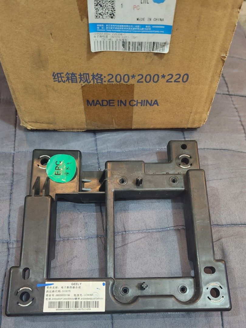 Geely Coolray Electronic Gearshift Assembly, Car Parts & Accessories ...