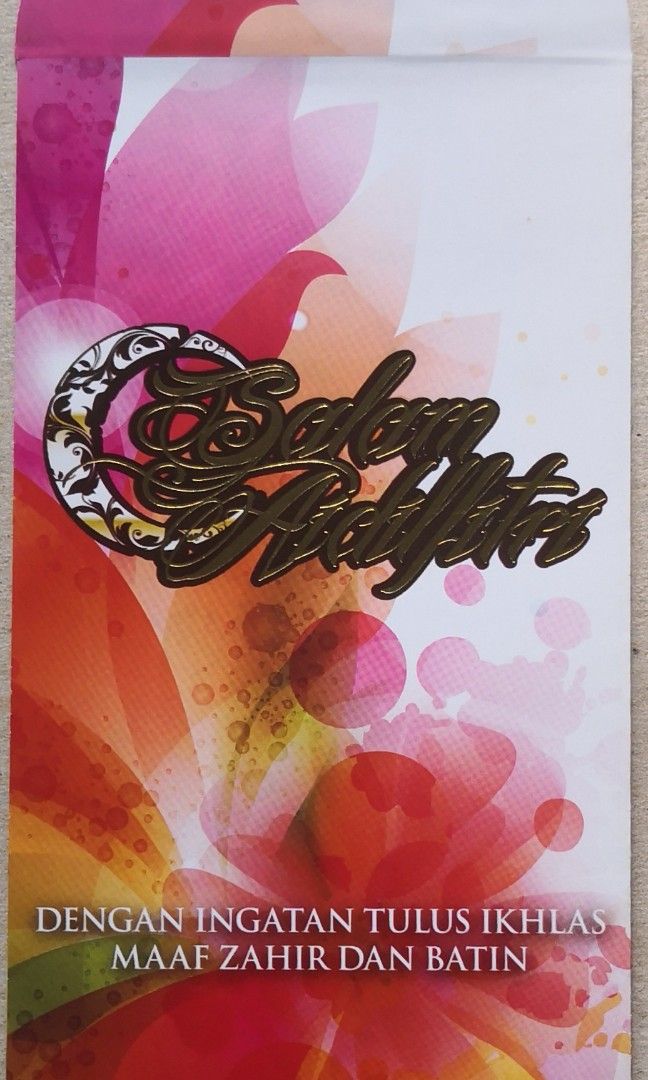 Hari Raya Packets - TelBru Telekom Brunei, Hobbies & Toys, Collectibles ...