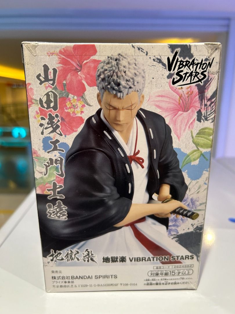 Hell's Paradise: Jigokuraku - Vibration Stars - Yamada Asaemon Shion ...