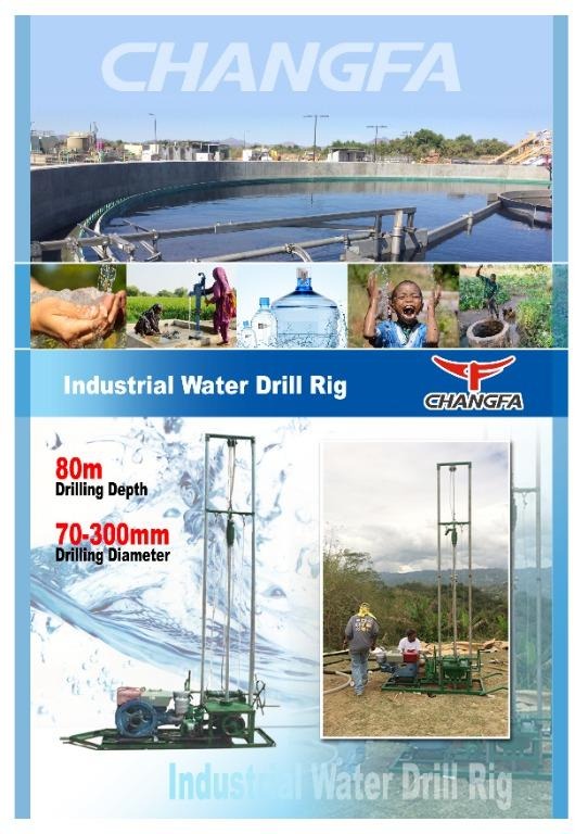 Industrial Water Well Drill Rig, Commercial & Industrial, Industrial ...