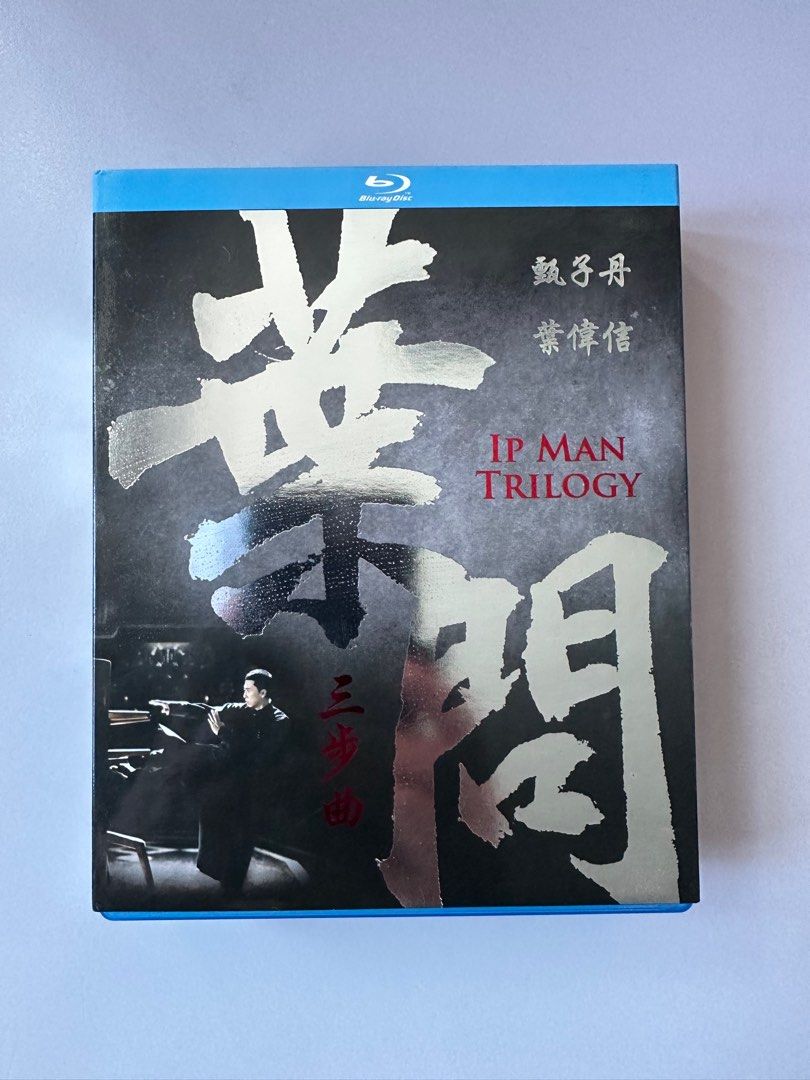 IP Man Trilogy blu ray, Hobbies & Toys, Music & Media, CDs & DVDs on ...