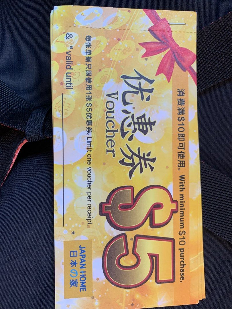 Japan home cash voucher, Tickets & Vouchers, Vouchers on Carousell