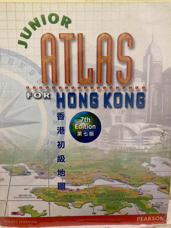 Junior Atlas for Hong Kong 7th Edition, 興趣及遊戲, 書本 & 文具, 教科書 - Carousell