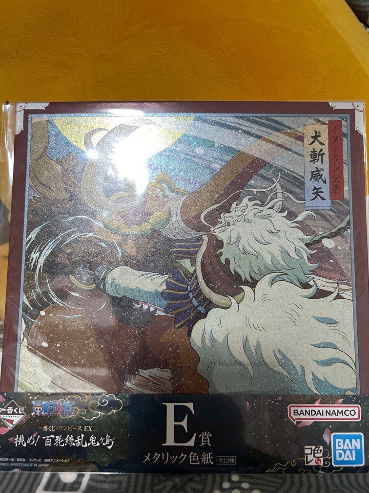 Kuji One Piece Ex! Raid on Onigashima Kuji - Prize E Art Card, Hobbies ...