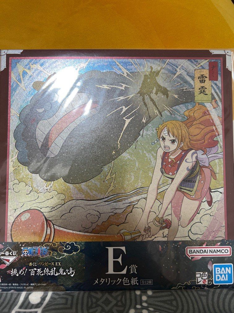 Kuji One Piece Ex! Raid on Onigashima Kuji - Prize E Art Card, Hobbies ...
